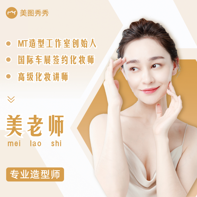 简约文艺时尚美容美业朋友圈背景简介美图设计室海报模板素材大全